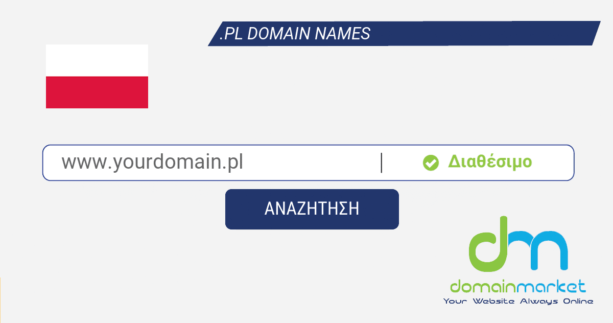 Κατοχυρώστε το .pl Domain σας με το Domain Market